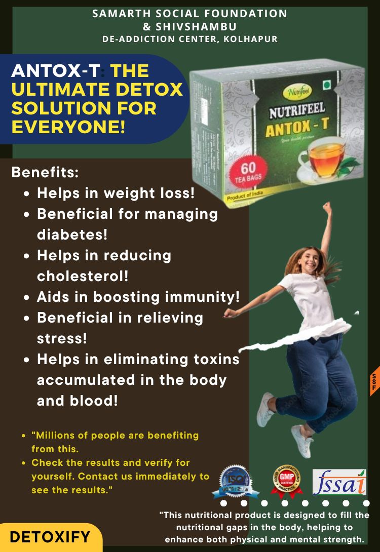 NUTRIFEEL HEALTH PRODUCTS PRIVATE LIMITED